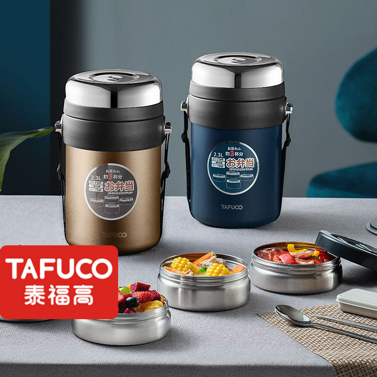 תרמוס מזון שומר חום TAFUCO בנפח 2 ליטר עם 3 מיכלים פנימיים | לאקן ישראל